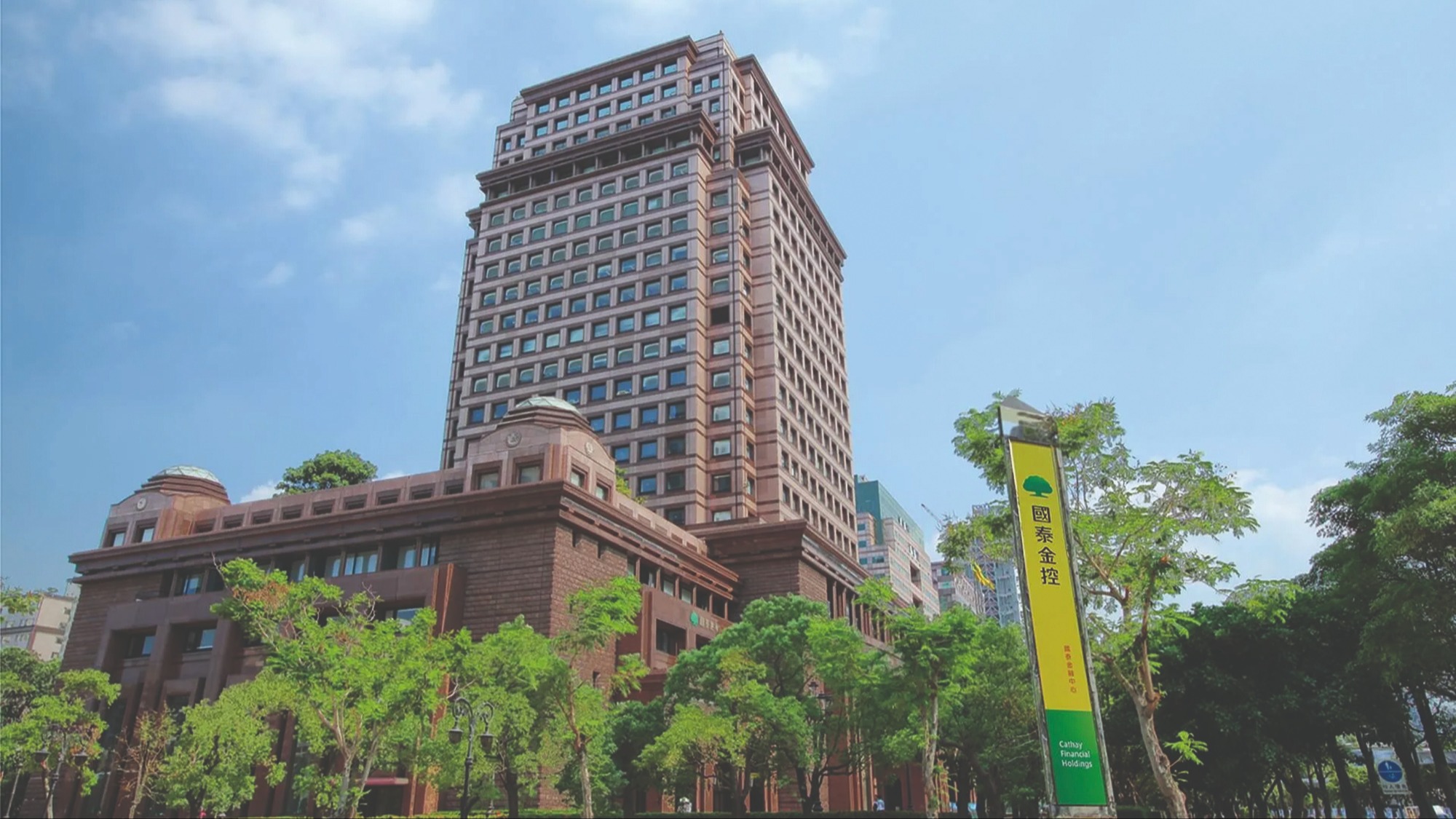 All change in Taiwanese banks performance ranking - The Banker