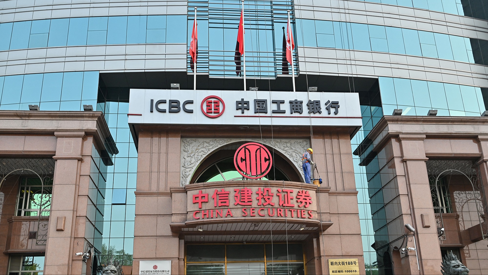 ICBC optimistic on impact of US tariffs and Chinese property sector ...