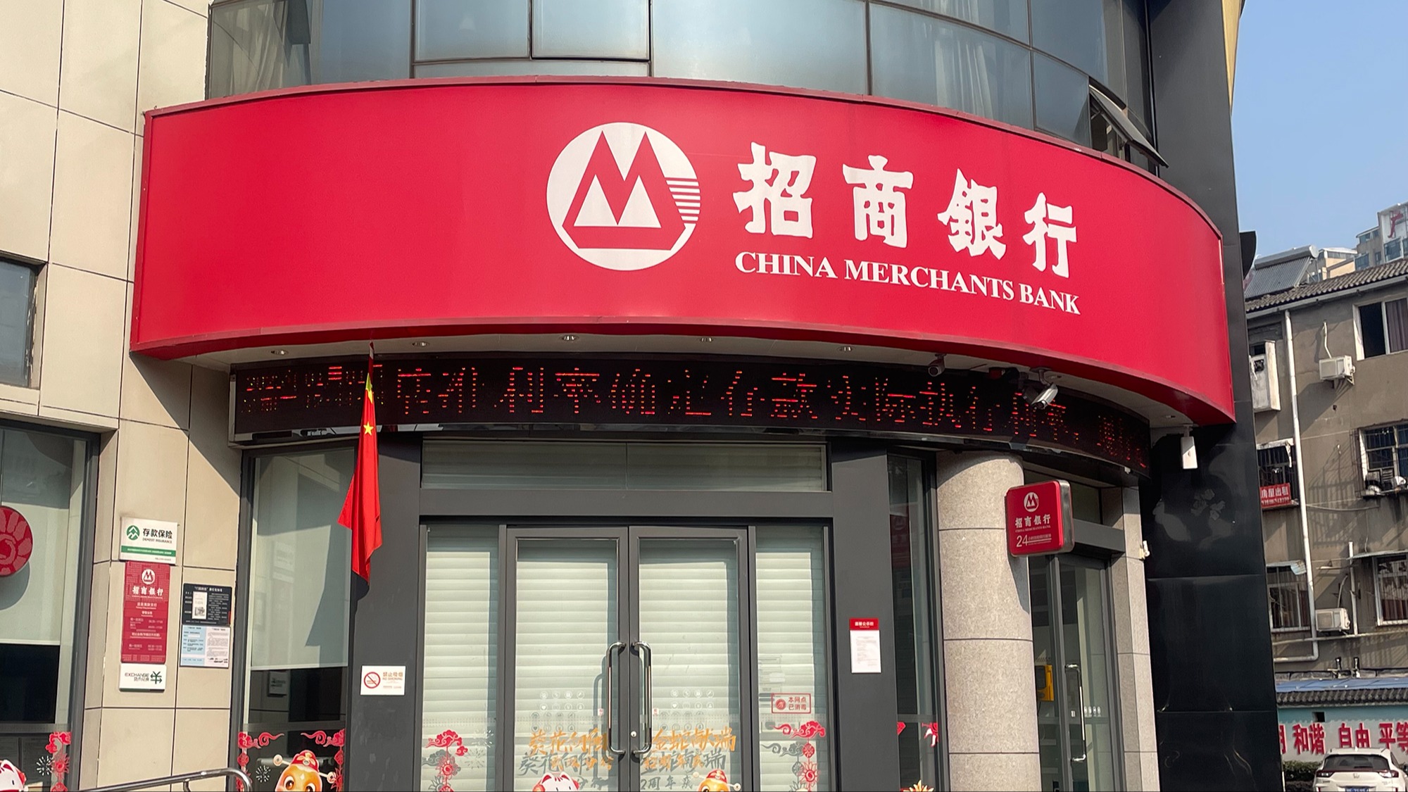 Top 100 Chinese banks 2025: Rankings and performance - The Banker