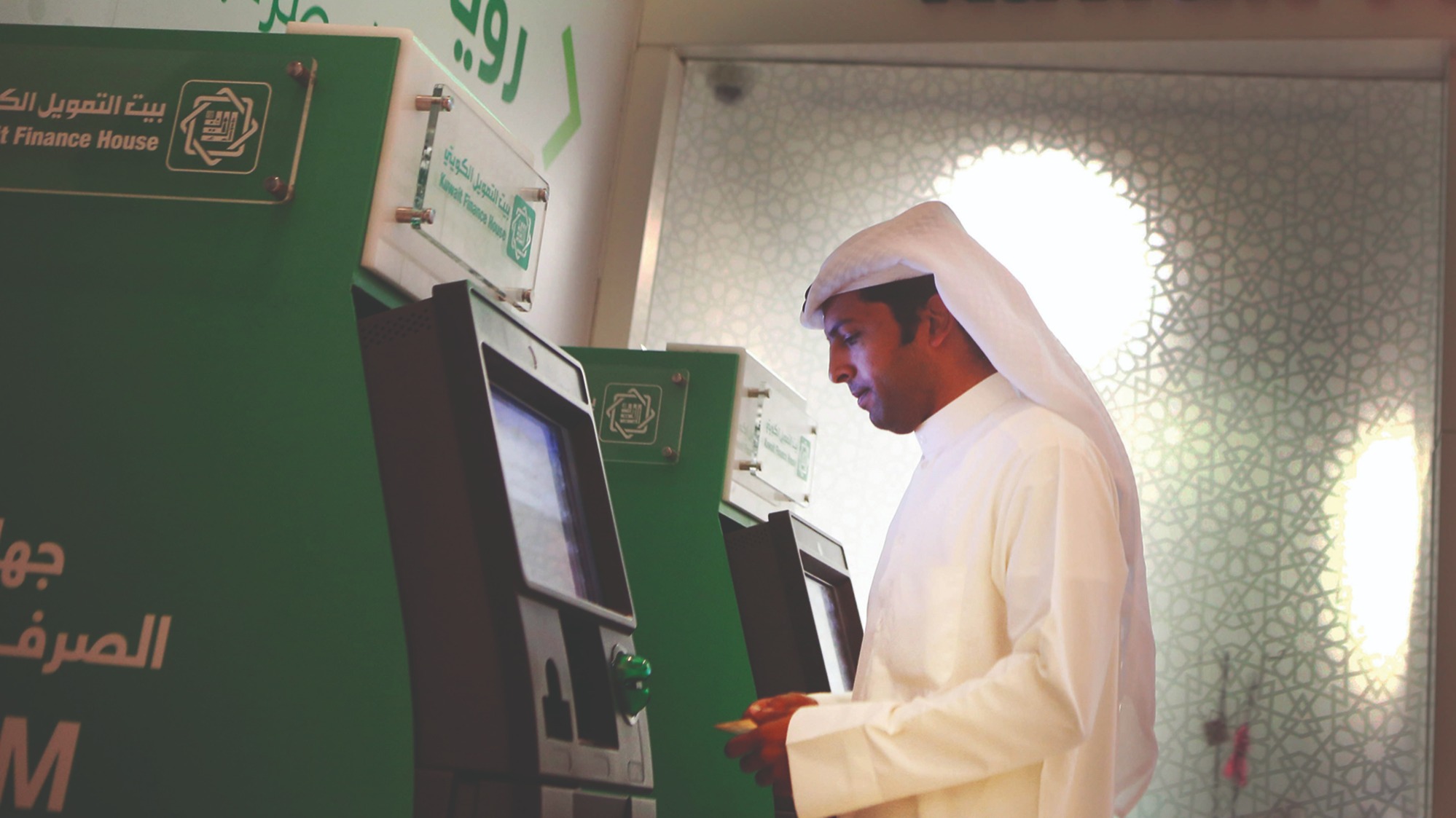 Strong showing across the board sees KFH on top in Kuwait - The Banker