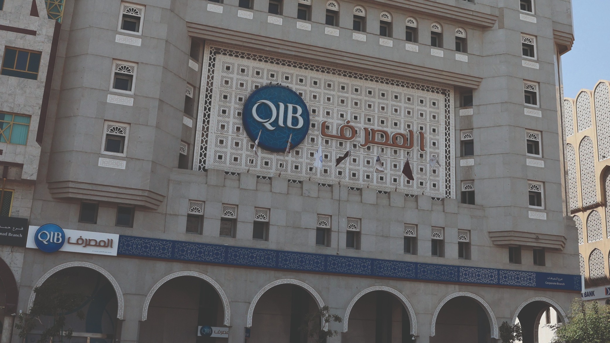 Qatari banks defy headwinds to maintain growth - The Banker