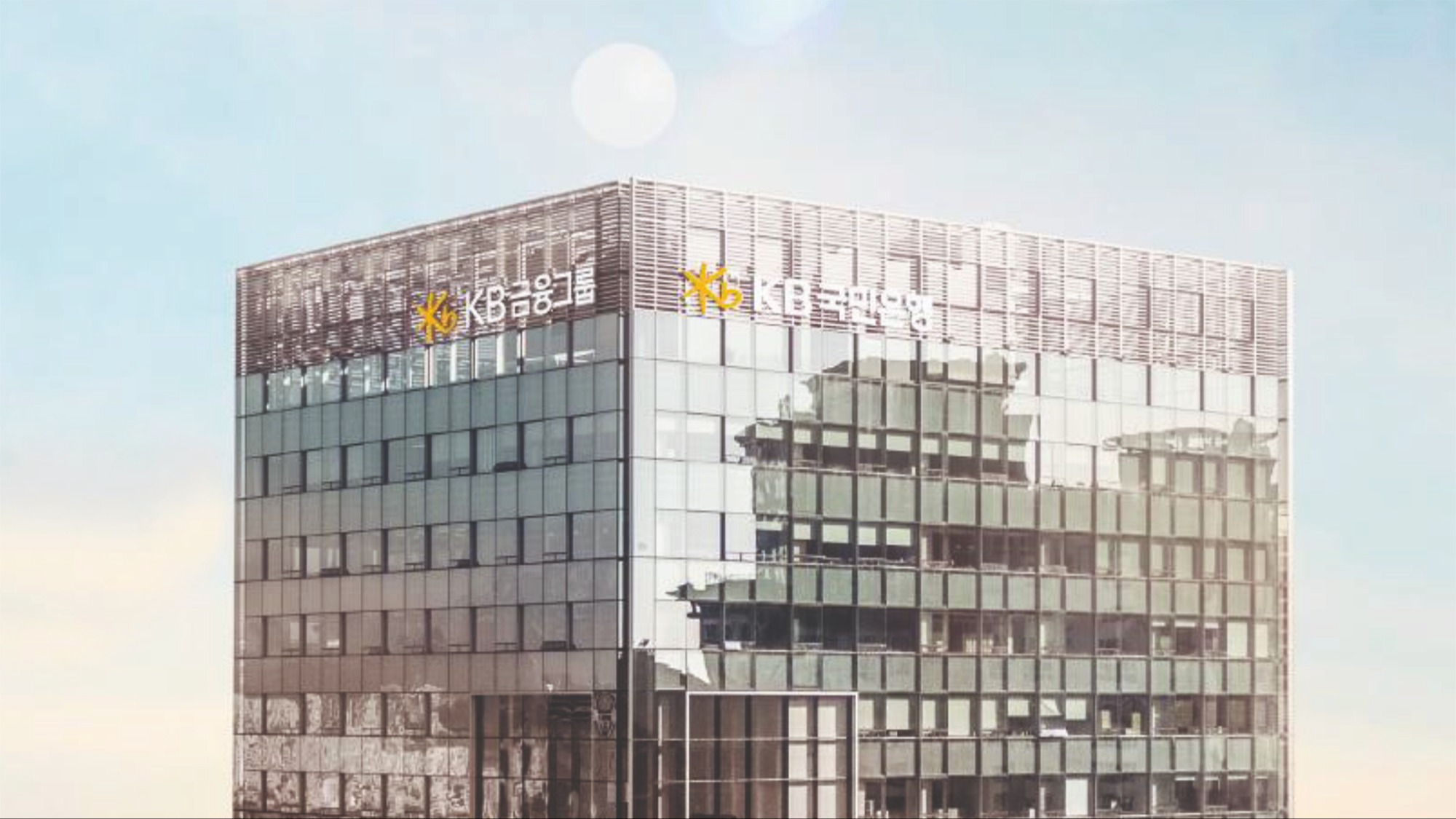 KB Financial Group steps up to lead South Korea’s best-performing banks ...